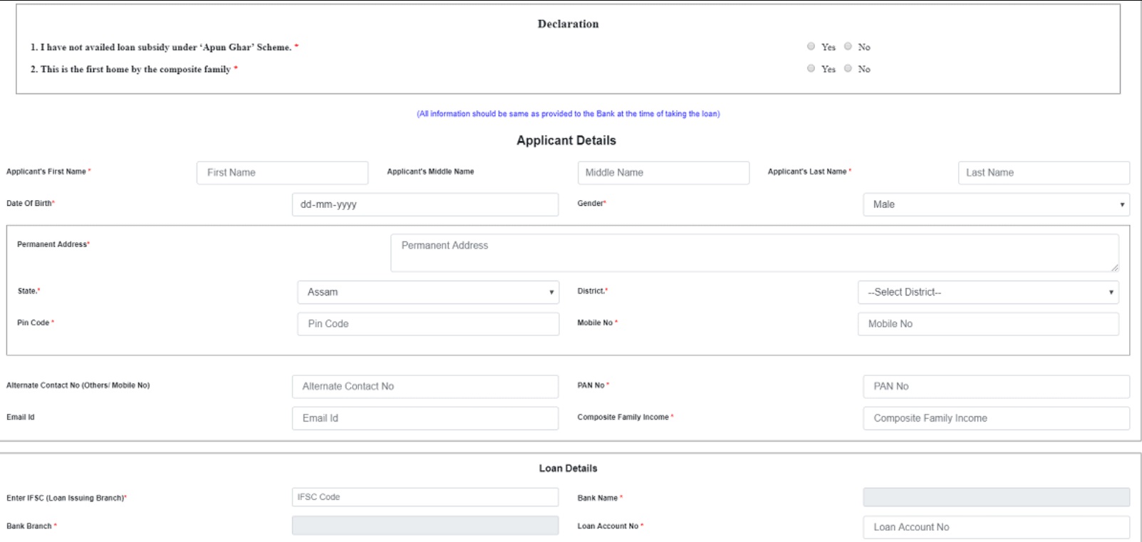 Aponar Apon Ghar Home Loan Subsidy Scheme 2025 Apply Online