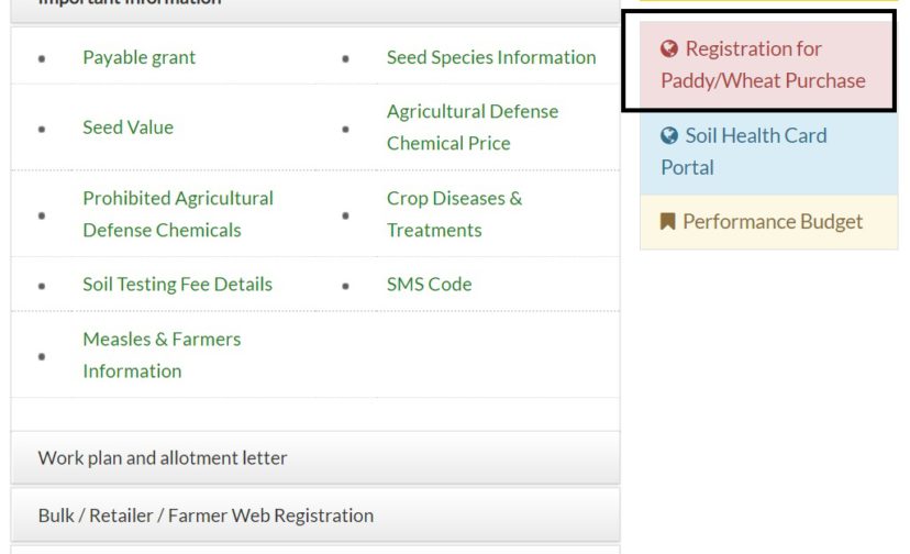 UP Farmers Registration Online Form 2022-23 (Kisan Panjikaran) at eproc ...