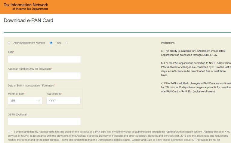 Instant e PAN Card Apply Online, Status, Verify/Download e-PAN