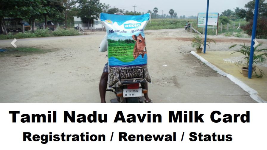 TN Aavin Milk Card Registration / Renewal / Status at aavin.tn.gov.in