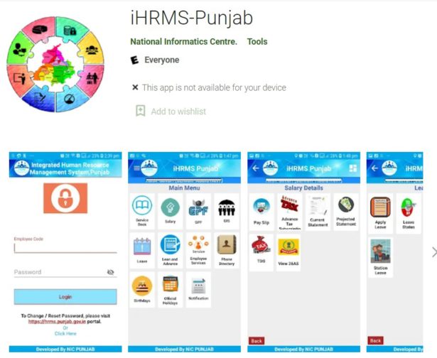 HRMS Punjab Portal Login, Get IHRMS Code, Check Status, View Employee ...