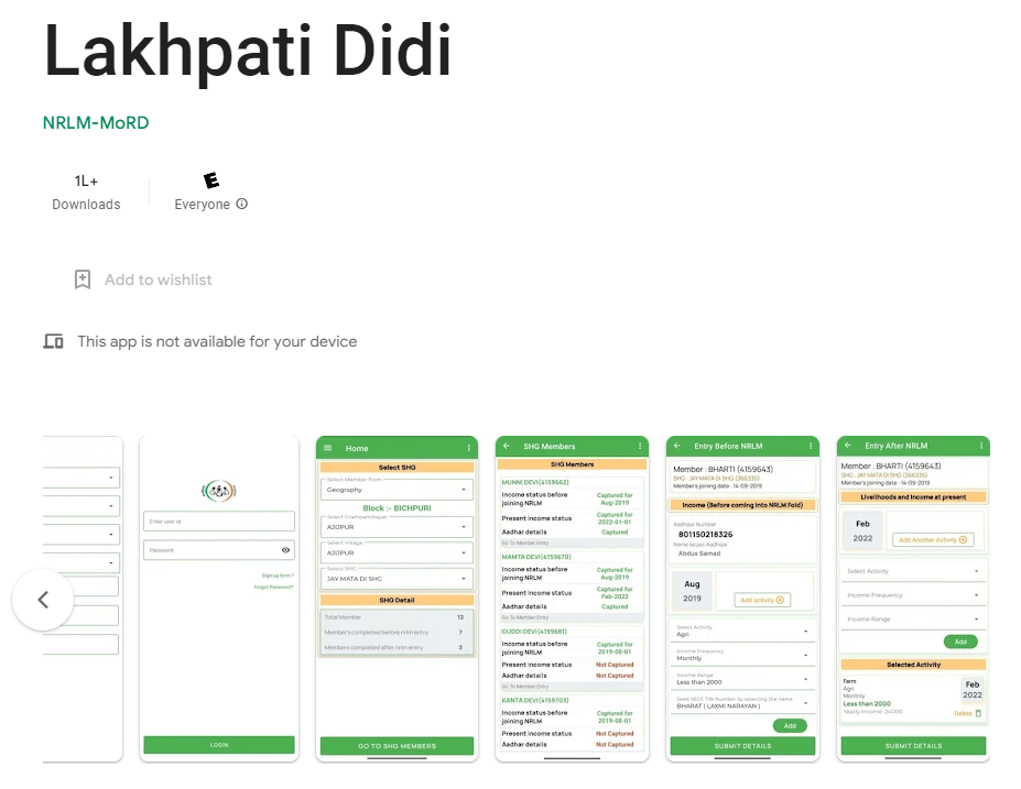 Lakhpati Didi Yojana 2026 Reports | Lakhpati Didi App Download