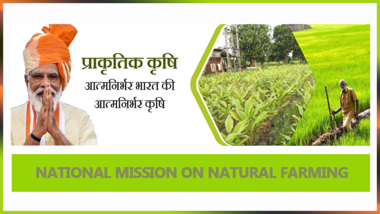 naturalfarming.dac.gov.in Portal Farmer Registration 2026 | Bhartiya ...