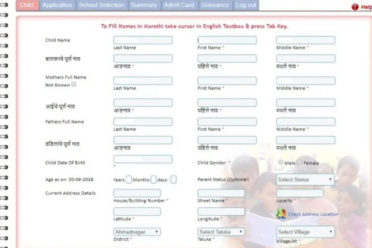 RTE Maharashtra Admission 2023-24 Online Form / Lottery / Date / School ...