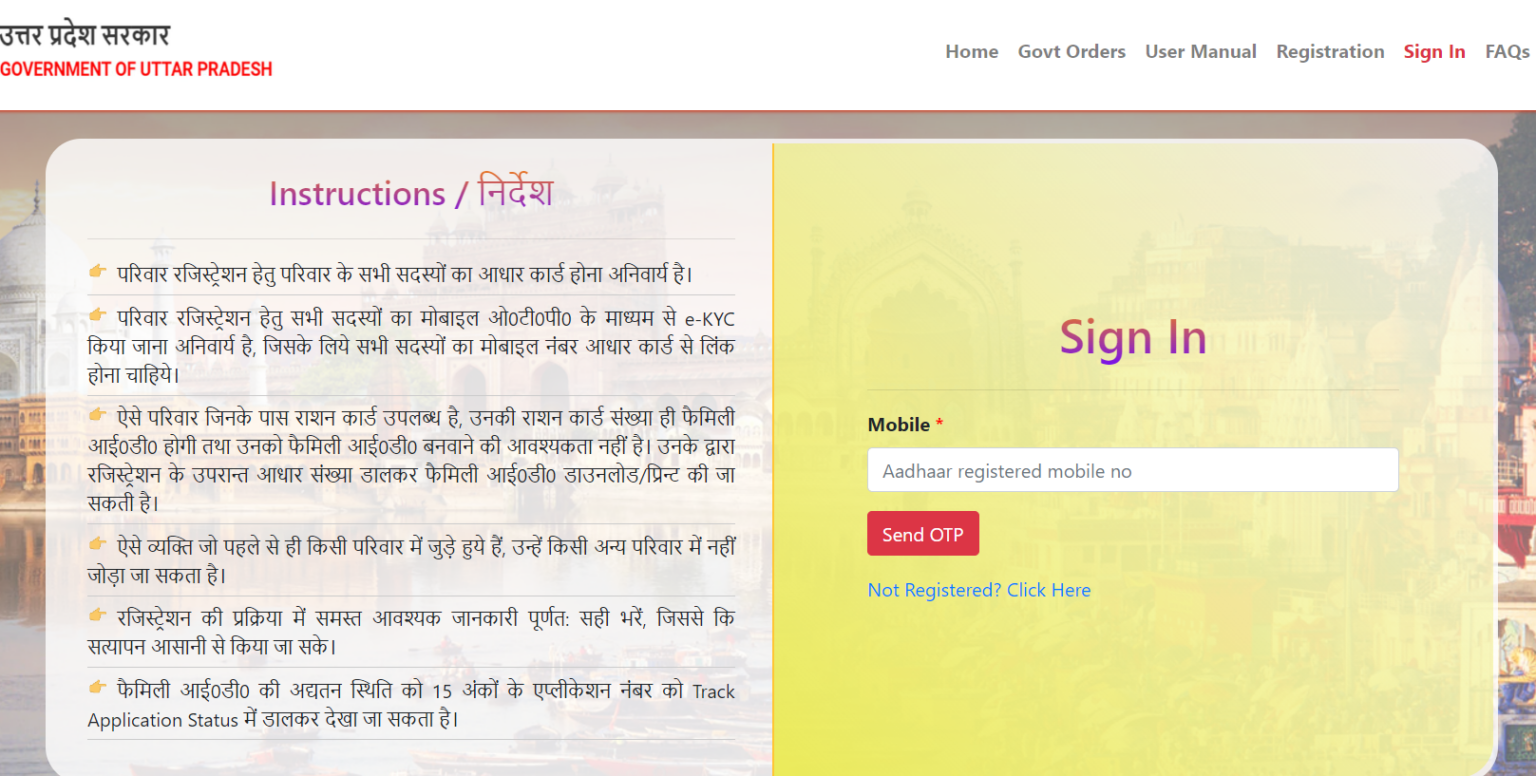 Family ID UP Portal Registration 2026 & Login at familyid.up.gov.in