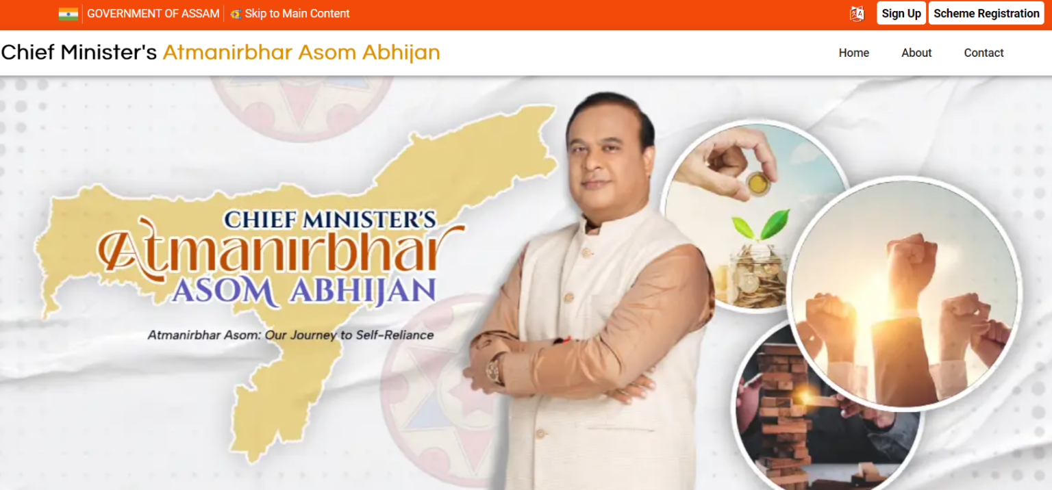 Chief Minister Atmanirbhar Asom Abhijan 2026 Registration at cmaaa ...