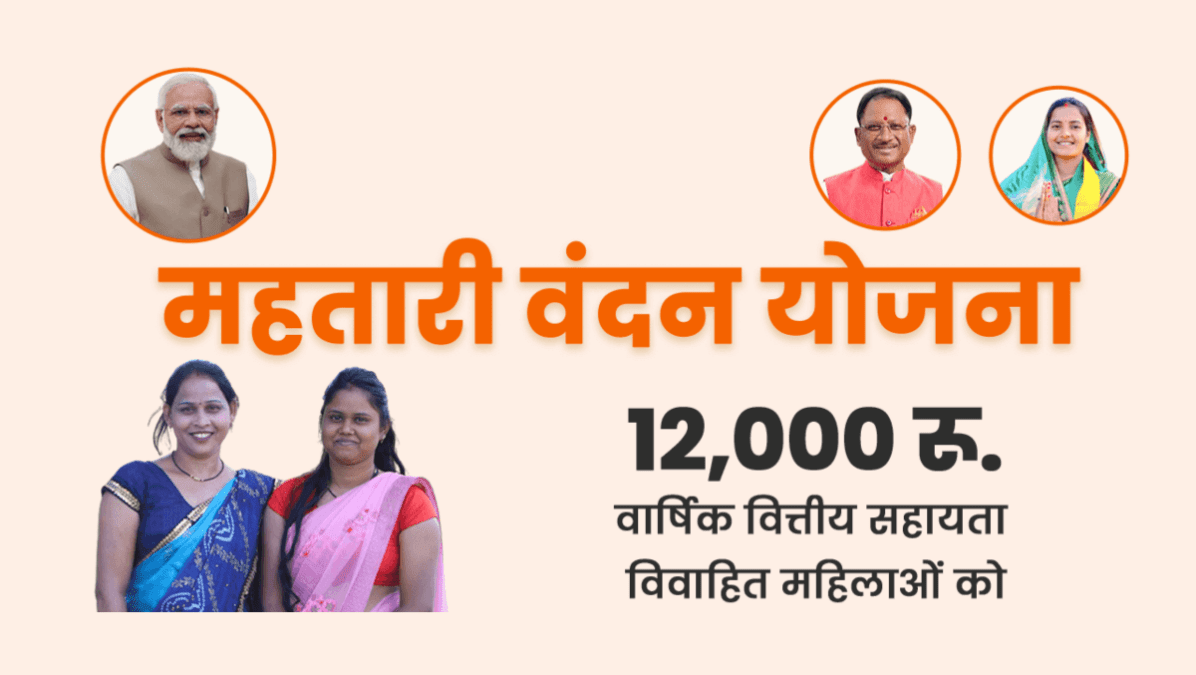 Rani Laxmi Bai Scooty Yojana Form 2025 - Download PDF or Apply Online for UP Free Scooty Scheme ...